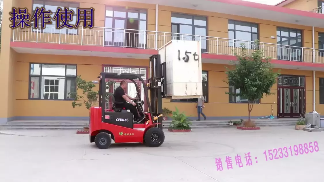 观看电动叉车机,小型叉车 操作视频
