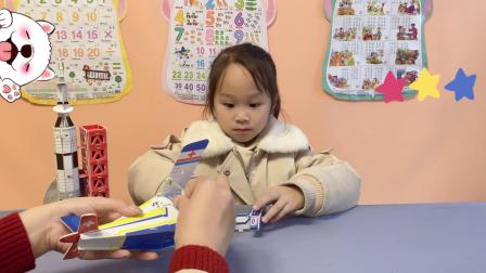 恣恣很快就组装好了医疗飞机,真是太厉害了