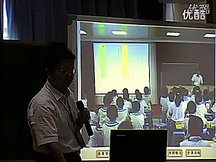 第八届全国信息技术与小学数学课程整合优质课大赛-第十一小