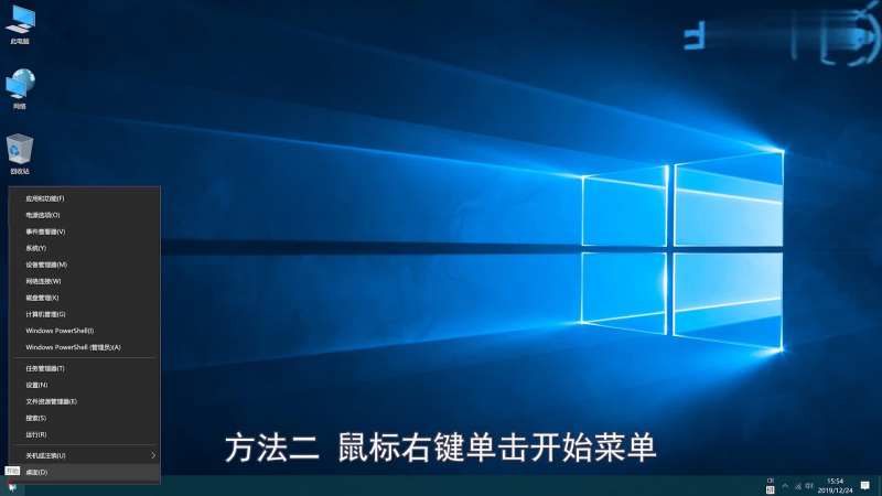 wlan没有有效的ip配置win10
