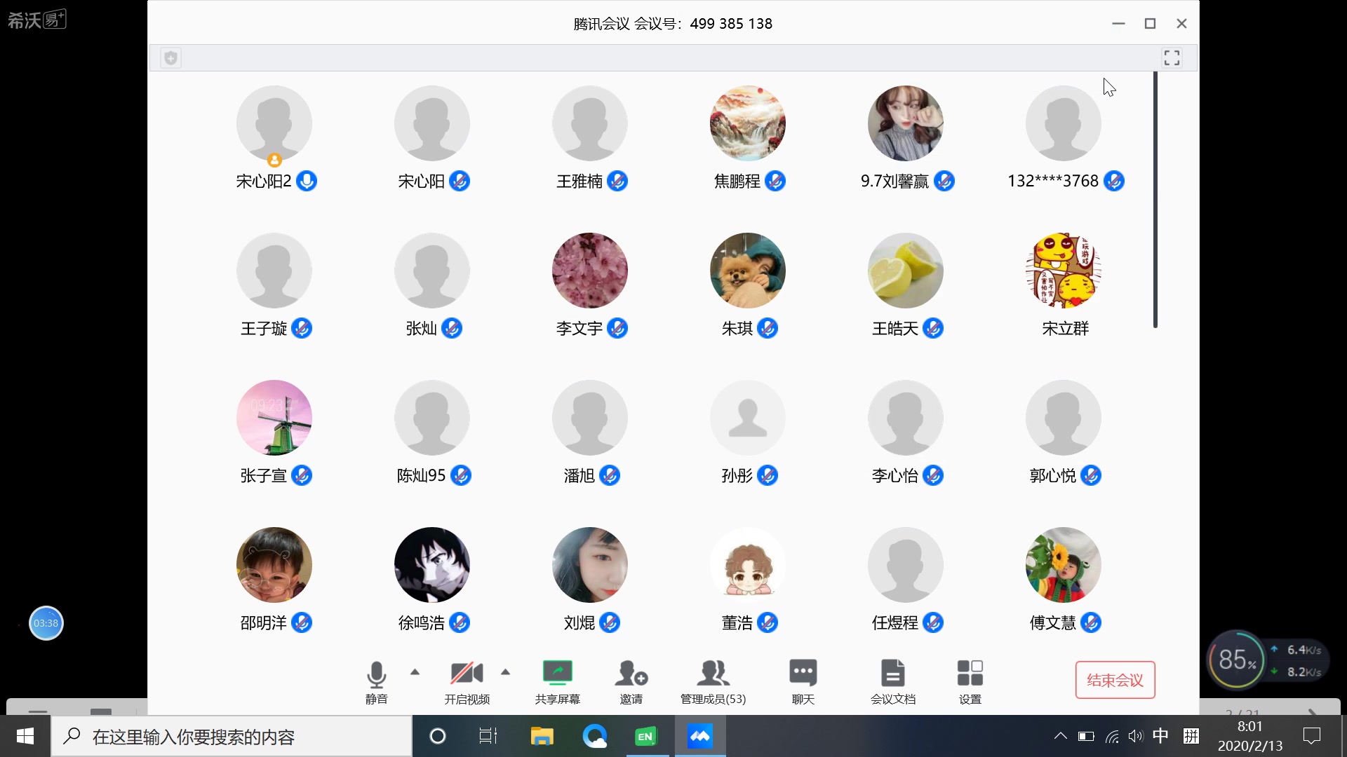 第三课 因式分解复习