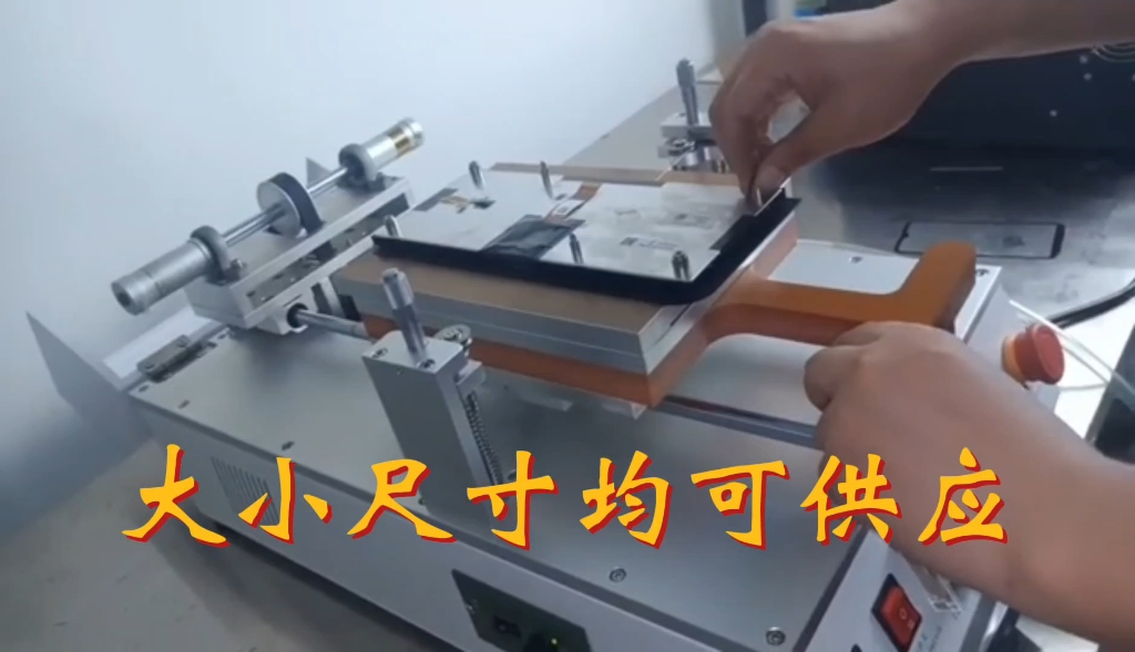 ...苹果华为手机平板电脑奥迪特斯拉车载360小天才定位手表#液晶显示...