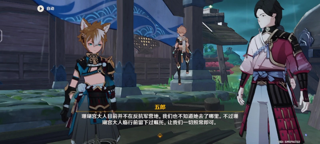 自从做了这个任务,我再也不敢残血去稻妻