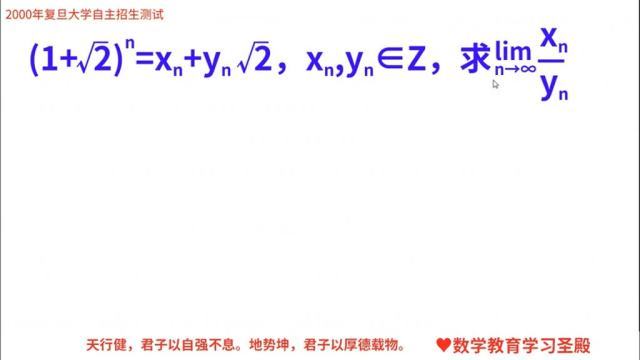 二项展开式有理部+无理部问题难?巧妙构造共轭式,复杂秒变简单