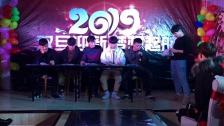 合肥北大青鸟协同学院2019双旦汇演小品《我的未来不是梦》