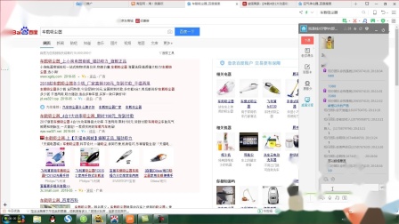 ...人创业项目_SYB创业项目必须包括市场机会:网授课程第38期第15节