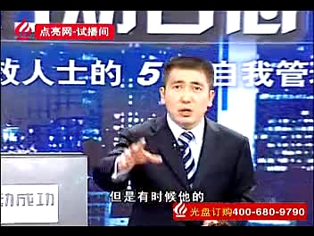 【正版带票】李践 高效人士五项管理行动日志 3DVD3CD手册