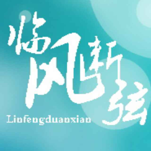 lfdxzc 