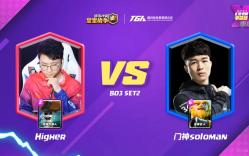 【皇室X计划】门神vs嗨尔【BO3-GAME2】