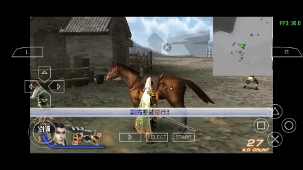 红米k30s骁龙865试玩ppsspp真三国无双6