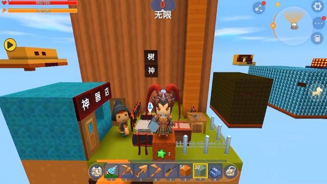 迷你世界:神器空岛生存,半仙开着飞鼠开启冒险神器都到我碗里来