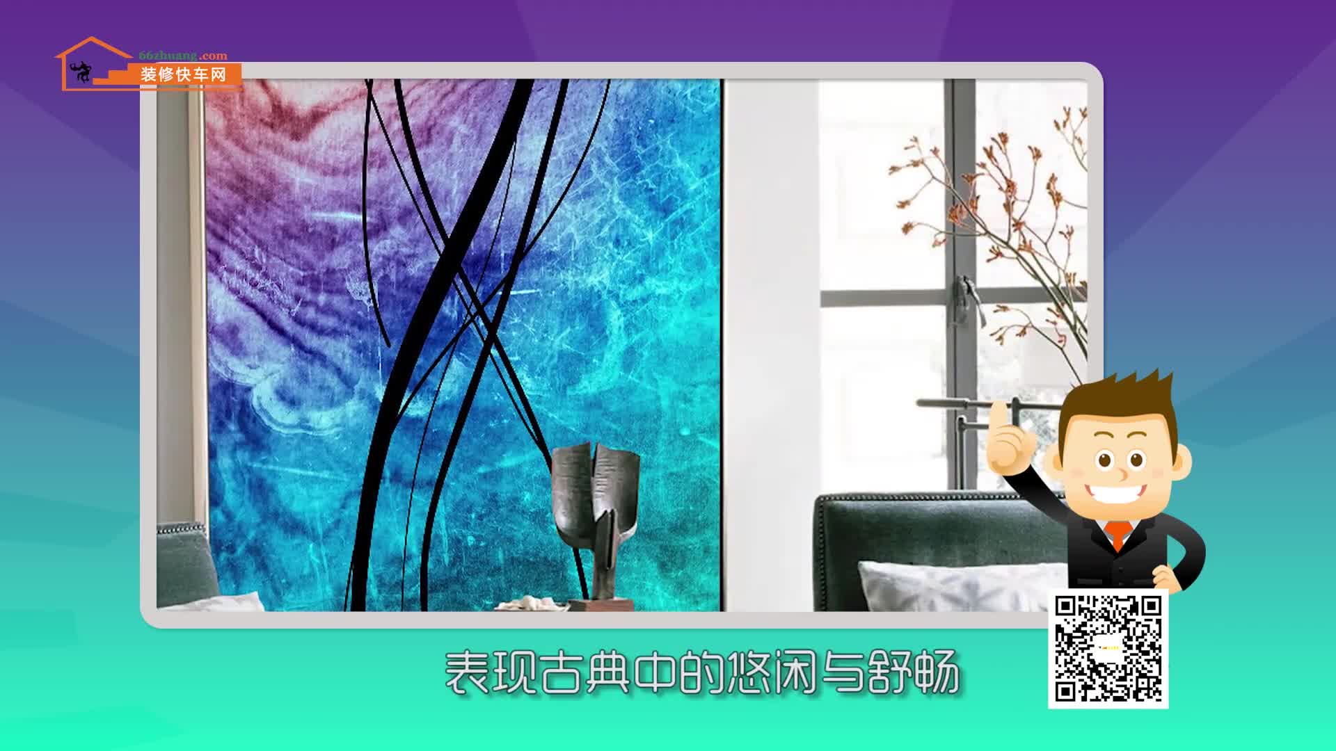 美式乡村风格设计案例特点是什么