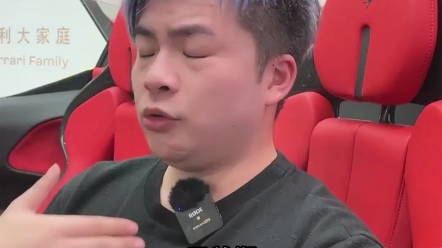 法拉利提车