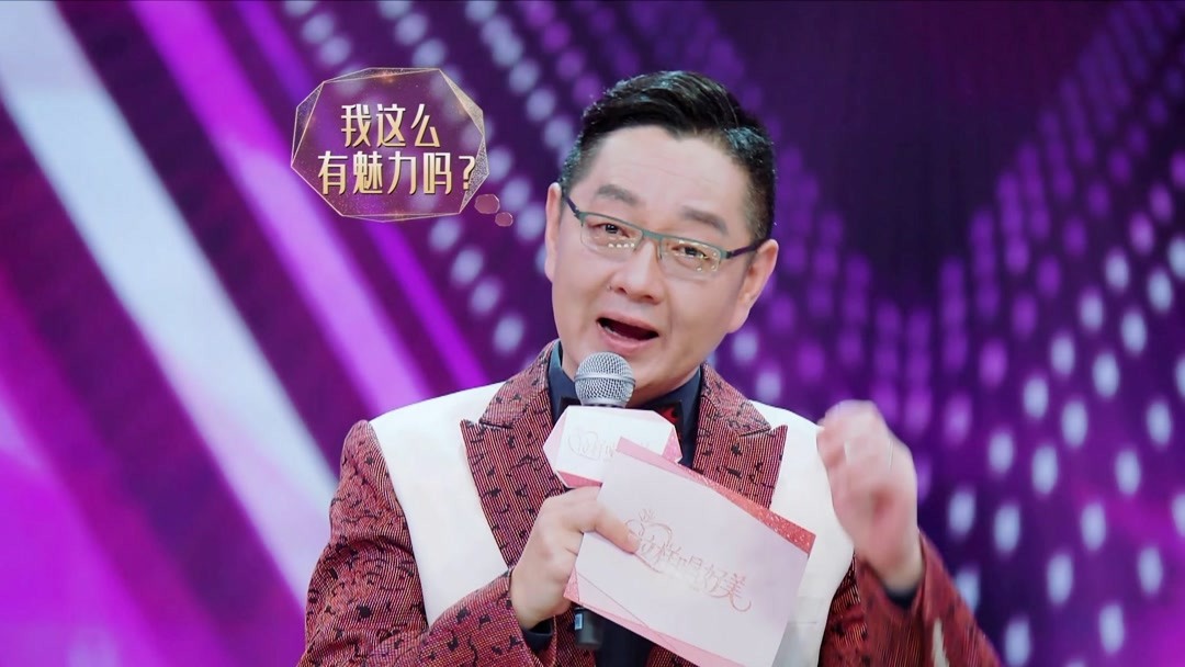 《这样唱好美》张绍刚穿搭大法上线!袜子太抢眼!