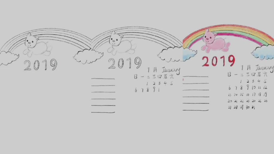 教你画简笔画小朋友快来学画日历表