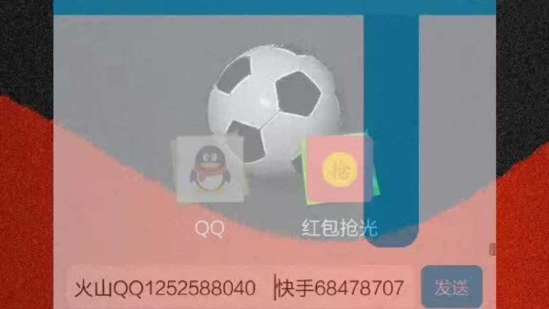 QQ自动抢红包教程