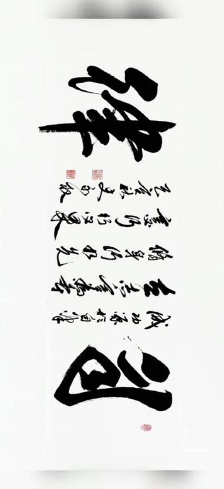 《自律》成功源于自律 言必行(信),行必果