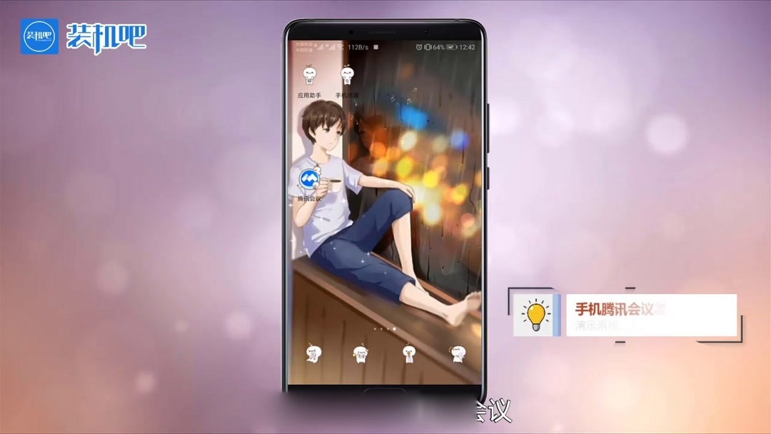 手机腾讯会议怎么换头像