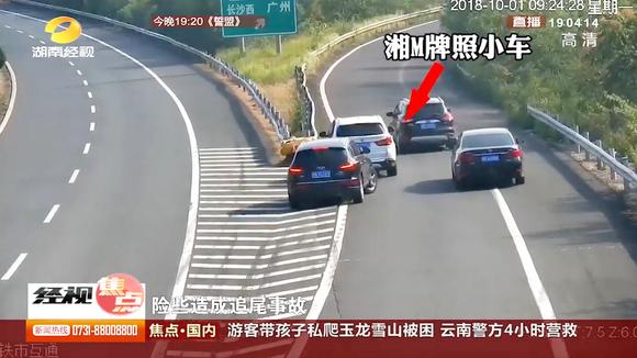 湖南高速交警公布一批违法抓拍视频,突然减速极易造成事故!