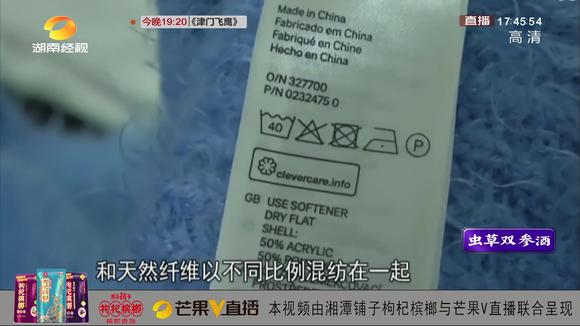 生活小常识!冬季穿衣总起静电有点“烦”,实验帮您挑选冬季衣物