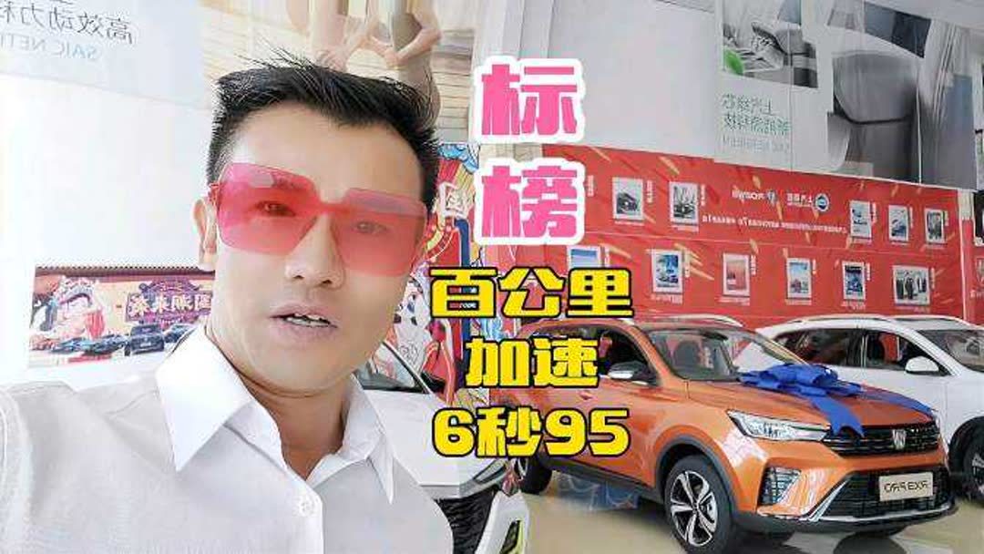 轩逸卡罗拉百公里加速差不多都12秒传祺影豹标榜6秒95家用车该这样