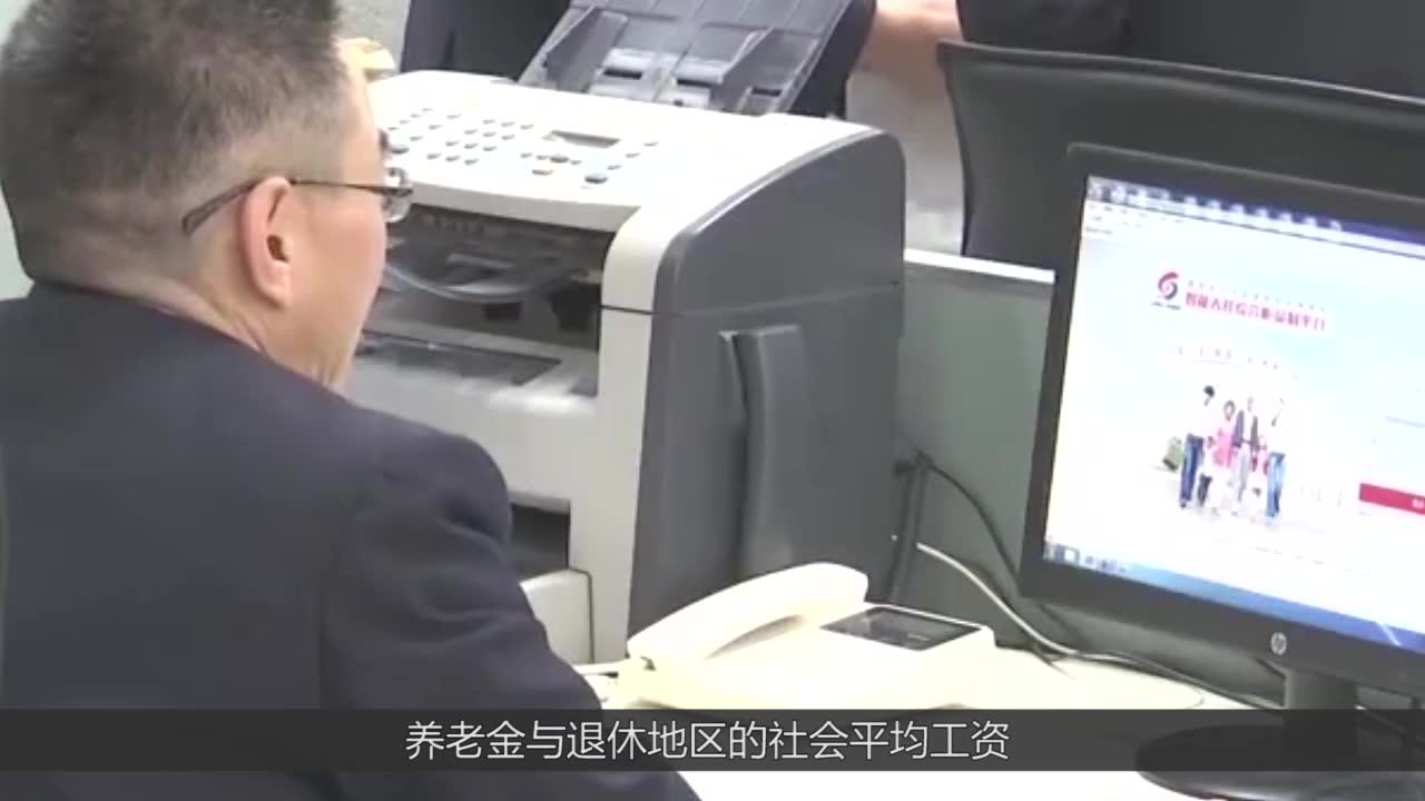 养老金再次暴涨!工龄计算养老金,工龄越长养老金越多