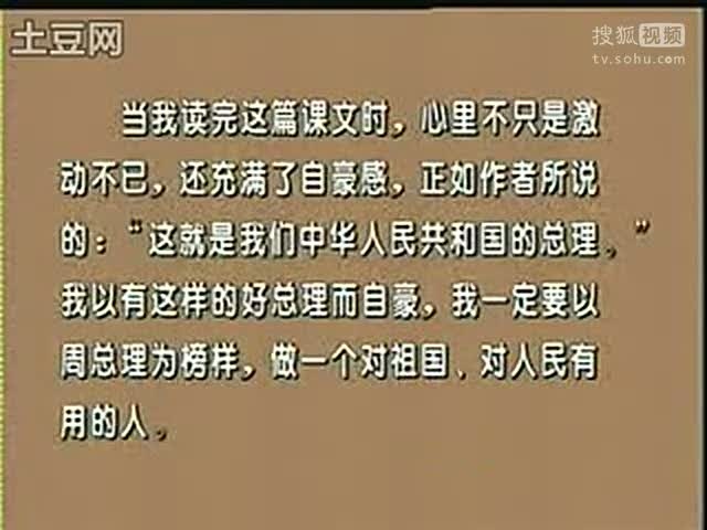 学习写好读书笔记(二):读后感的形式