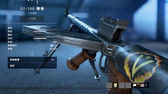 支援兵新机枪,要射给力弹道准丨战地5