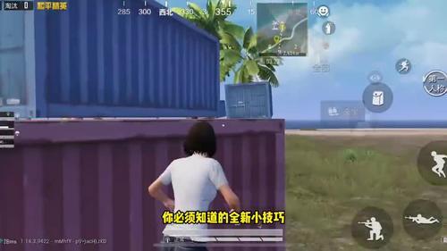 和平精英:夏日模式必须知道的技巧!学会后每局都拿信号枪