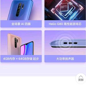 红斌影视 