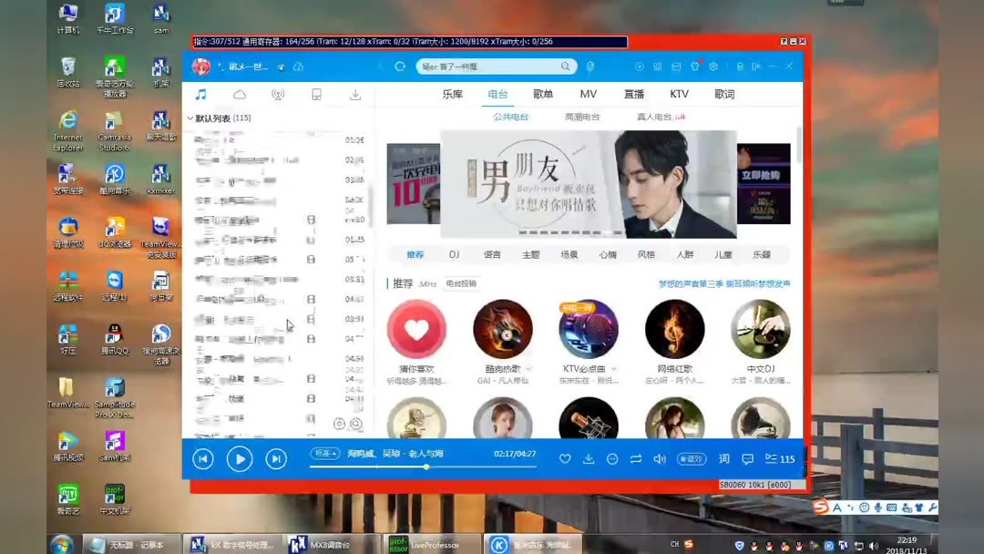 外置声卡调试麦