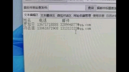 005-rogabetnote 转置表格,及行运算,csdn里可下