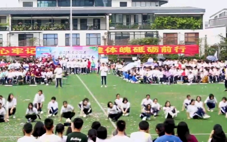 校运会班级表演