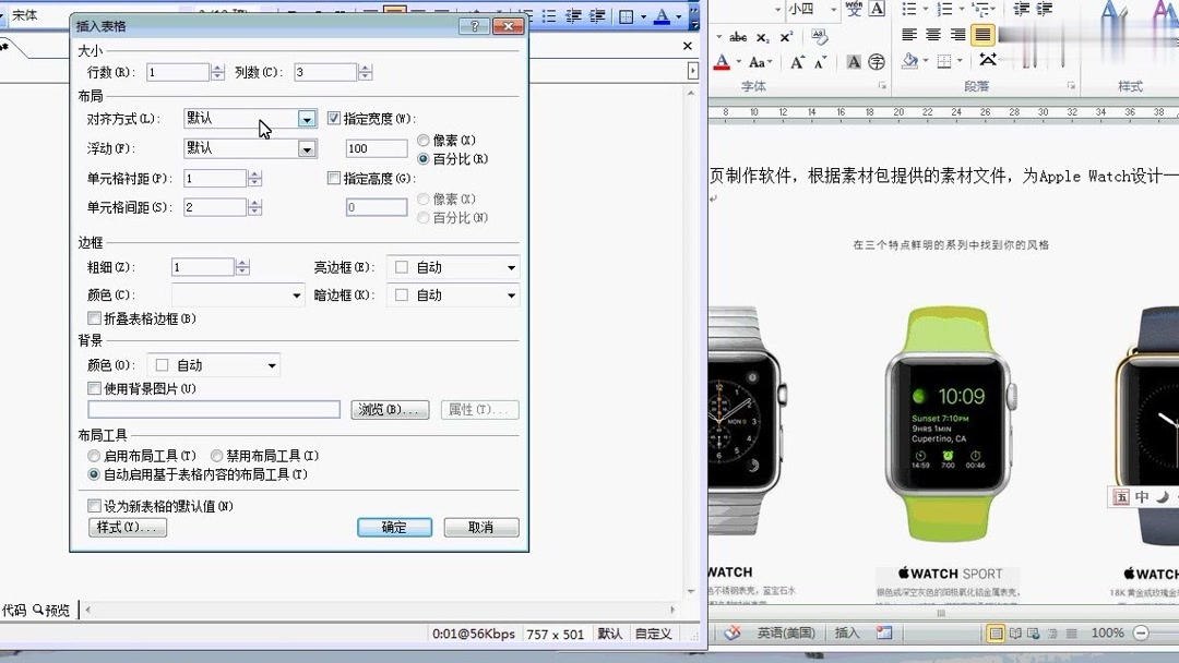12-iwatch