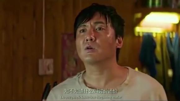 沈腾:你知不知道什么叫做讨价还价,我出二十万,你倒是还个价啊