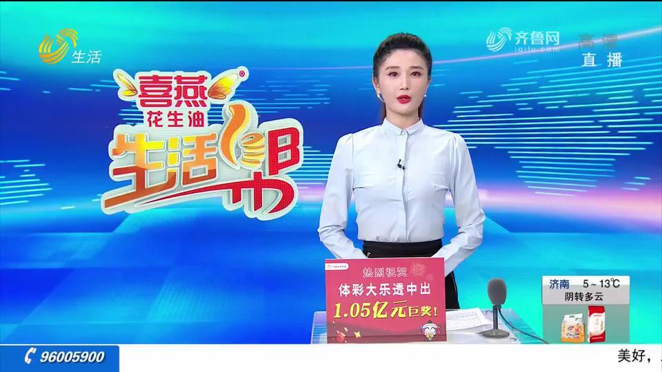 优化医圈交通济南交警放大招!