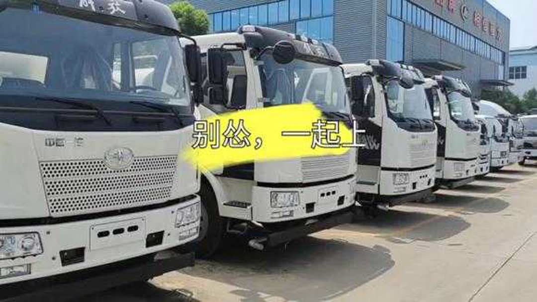 国六排放解放J6洒水车,七月一日正式执行国六标准!#汽车