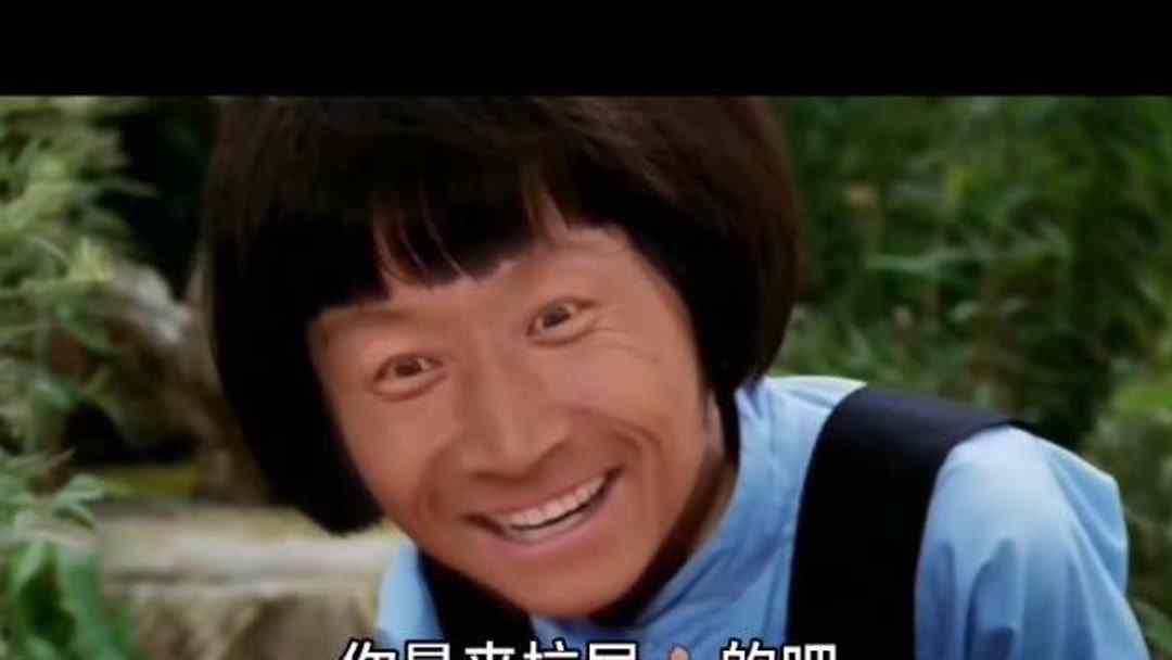 你是来拉屎的吧?奥利给大叔版