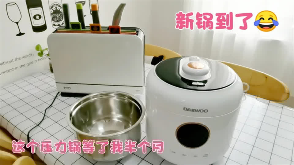 脑子一热买了个消毒刀架和网红电压力锅,没想到还买对了