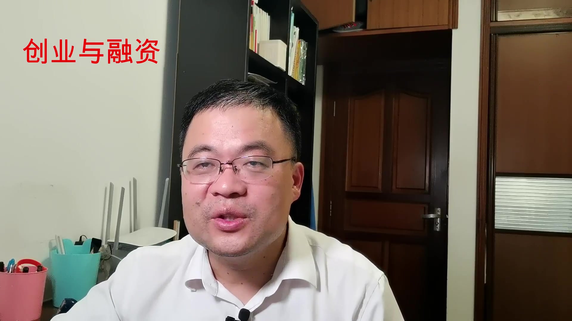 今天,遇到了非常适合融资的项目,创业者可以对照比较一下!