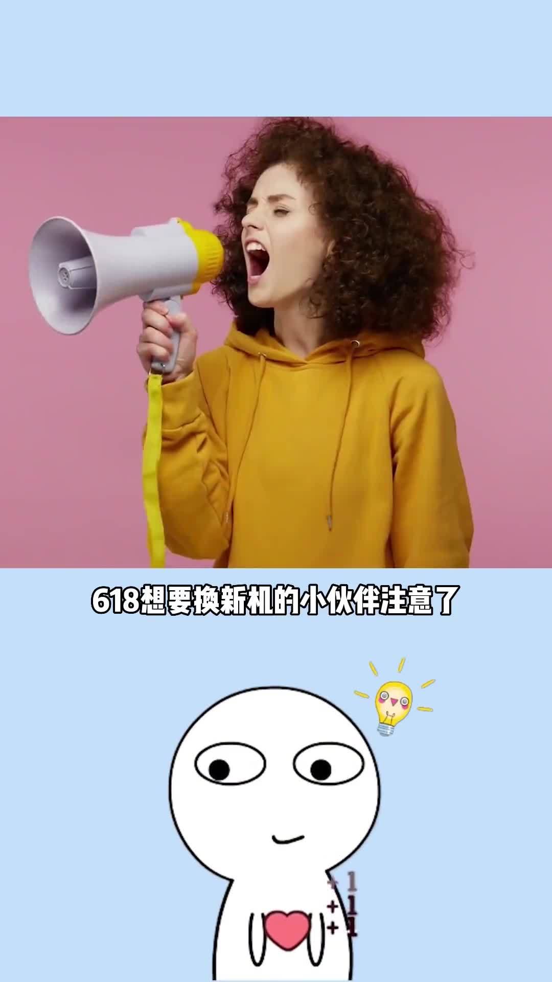 618网购省钱小技巧
