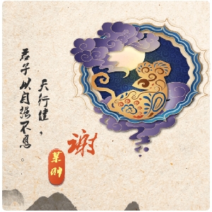 未来是蓝色的火 