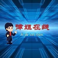 律姐在线 