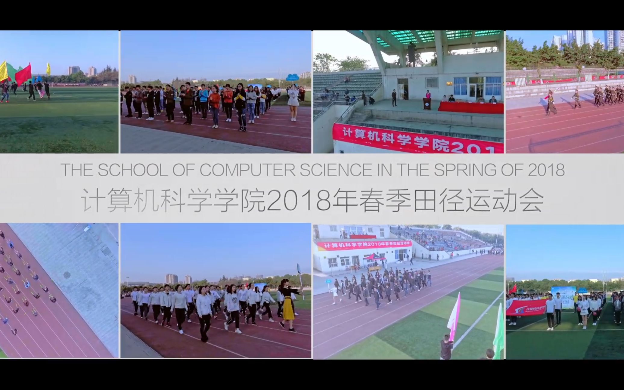 #客户案例#学校学院运动会花式剪辑案例