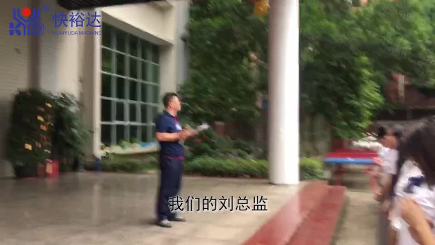 20190722晨会片段