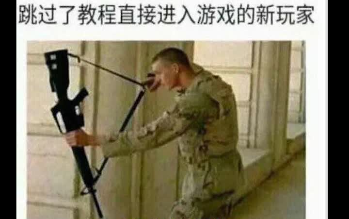 那些能让你笑喷的沙雕图片(￣▽￣)