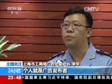 [24小时]《互联网广告管理暂行办法》9月1日施行:个人转发商业广告也...