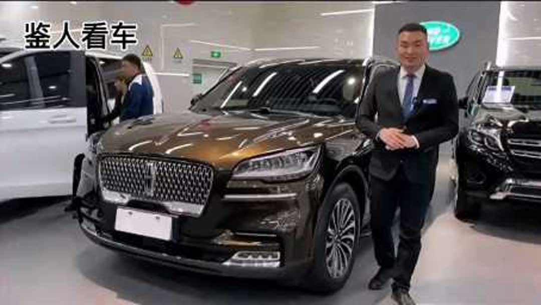 2021年3月份上牌的林肯飞行家,现在能卖上什么价?