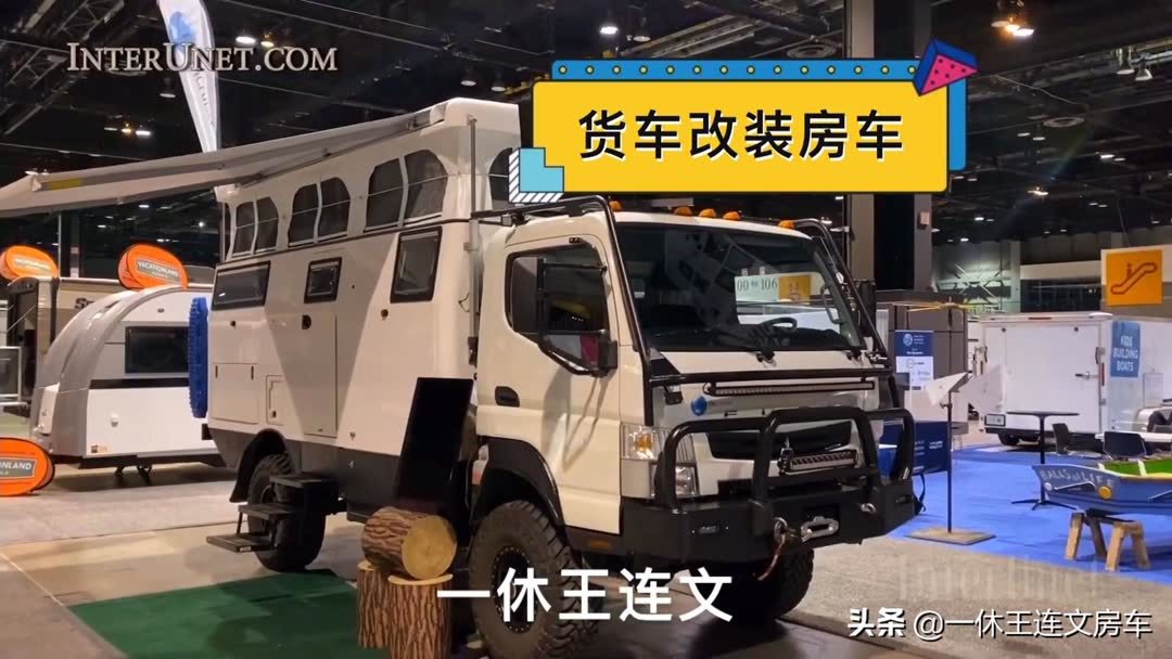 货车改装房车,又便宜还安全,还有越野能力
