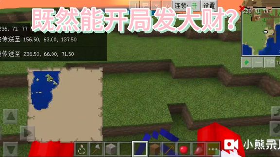 介绍一个神种子,种子码发在评论区